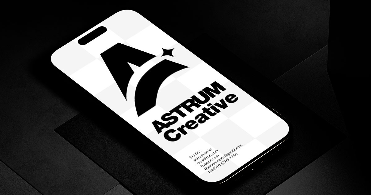 아스트럼 크리에이티브 | ASTRUM CREATIVE / astrum.co.kr